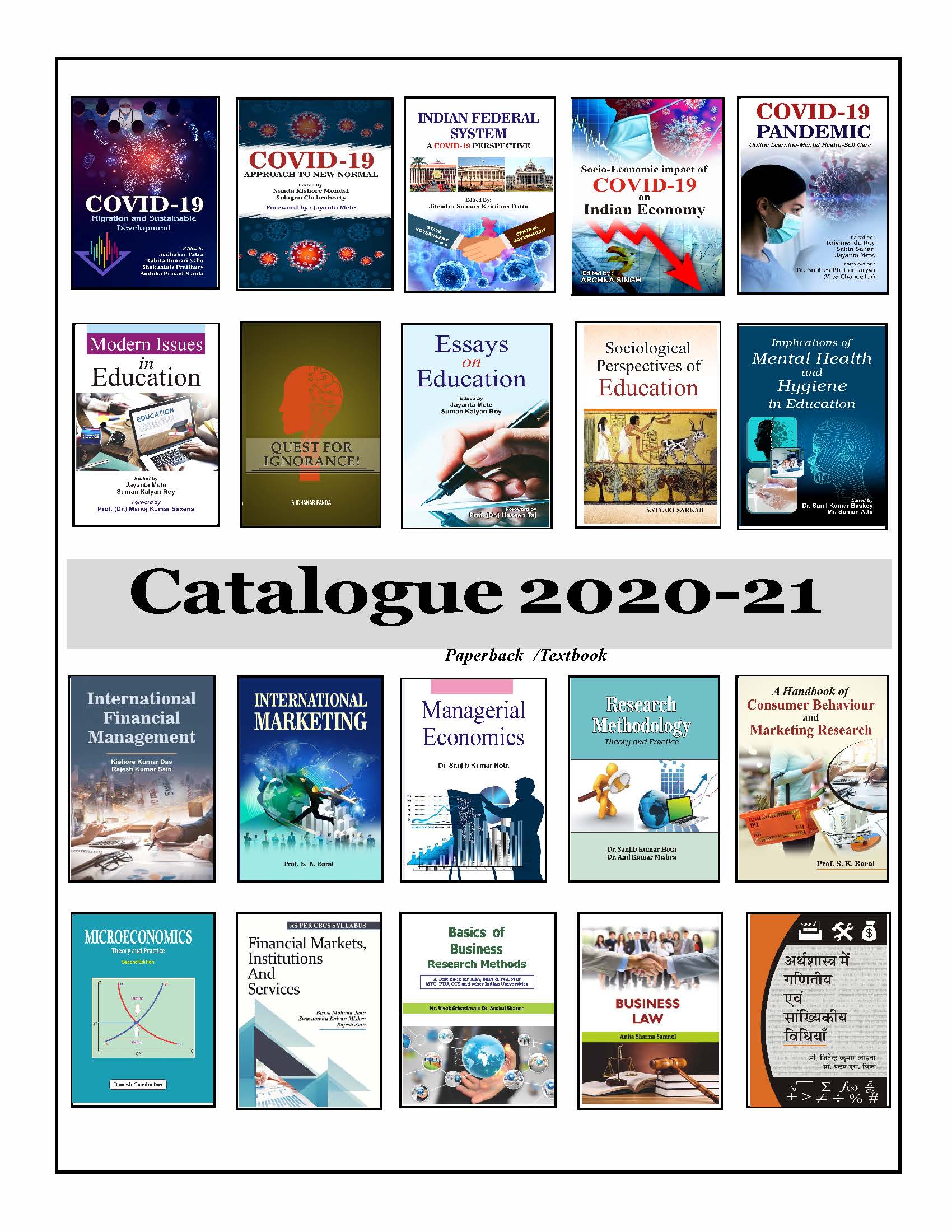 Catalogues – Kunal Books