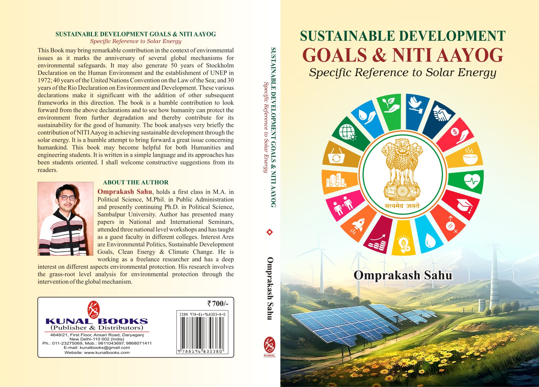 Sustainable Development Goals & NITI Aayog: Specific Reference to Solar ...